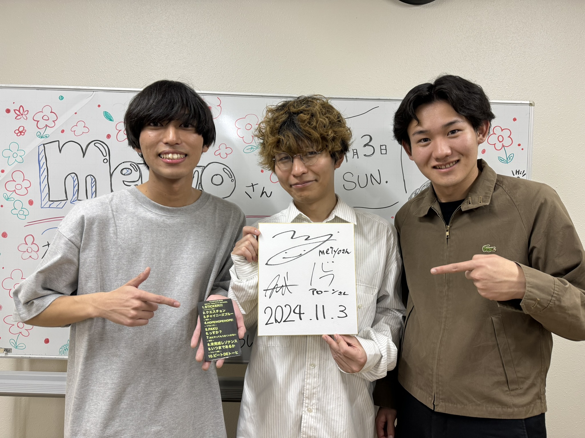 11/3(日)15時〜meiyo with ALONE フリーライブ@江戸川大学学園祭 | 角田陽一郎 Kakuta Yoichiro ...