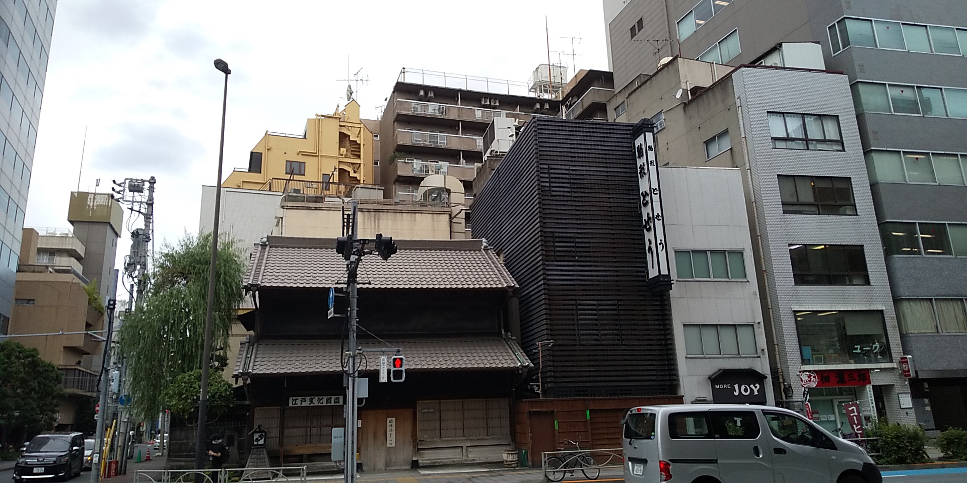 夏にお勧め、駒形どぜうさん | 株式会社 輝 不動産 's Ownd