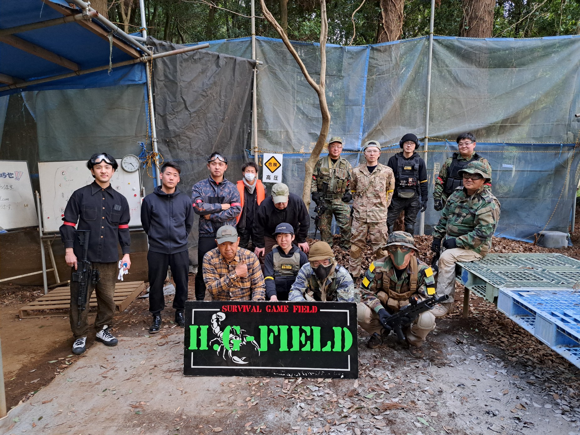 第97回 定例会(2023.02.12) | h.g field's Ownd