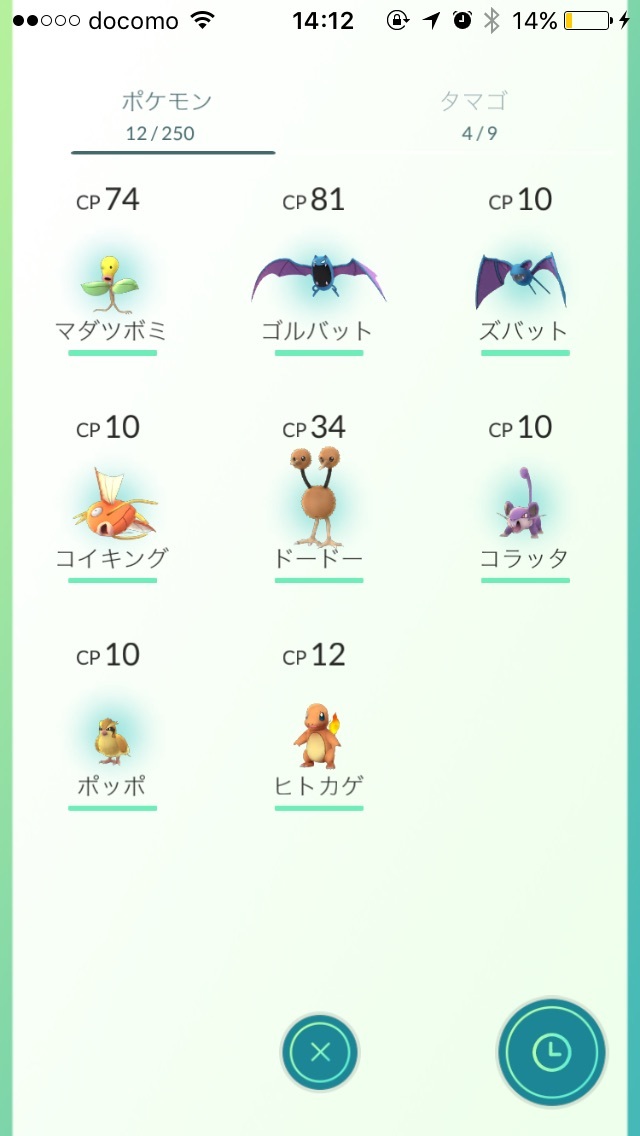 Pokemon go | 甘養亭河喜 身延まんじゅう（みのぶまんじゅう）