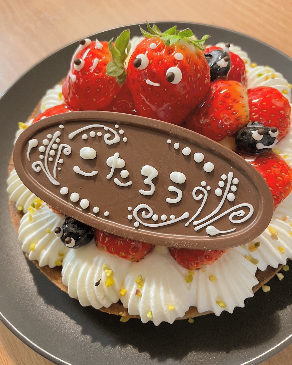 MENU | daisy