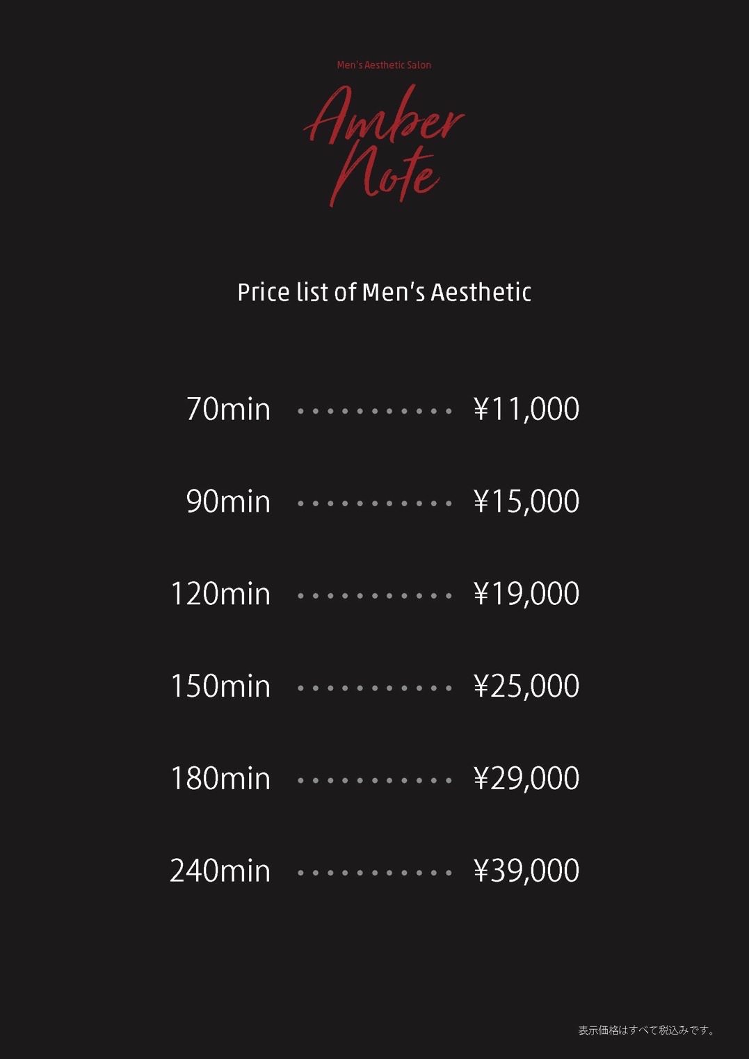 2022.9.30 オイルマッサージ | Amber note