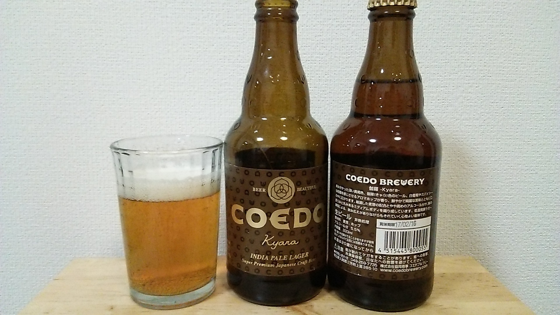 COEDO Kyara COEDO BREWERY | 毎日、ビールの最初のひと口を美味しく飲みたい。