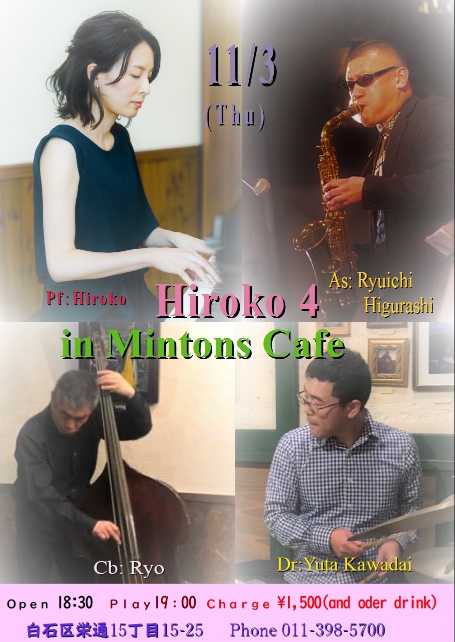 2022.11 Live Information | HIROKO NAKAHATA