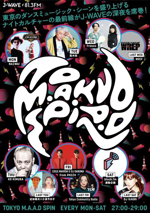 9月28日(水)深夜3時〜J-WAVE「TOKYO M.A.A.D SPIN "MIDNIGHT BREAKS"」 | Zeebra -Information Headquarters-