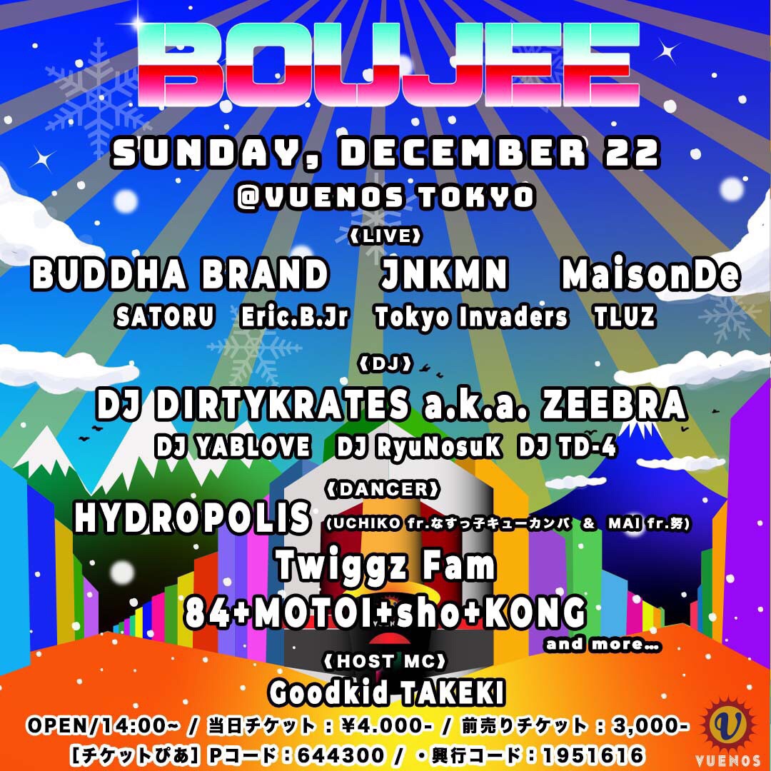 DJ出演：12月22日(日)14:00-21:00 "BOUJEE" @ 渋谷VUENOS [未成年入場可能] | Zeebra ...