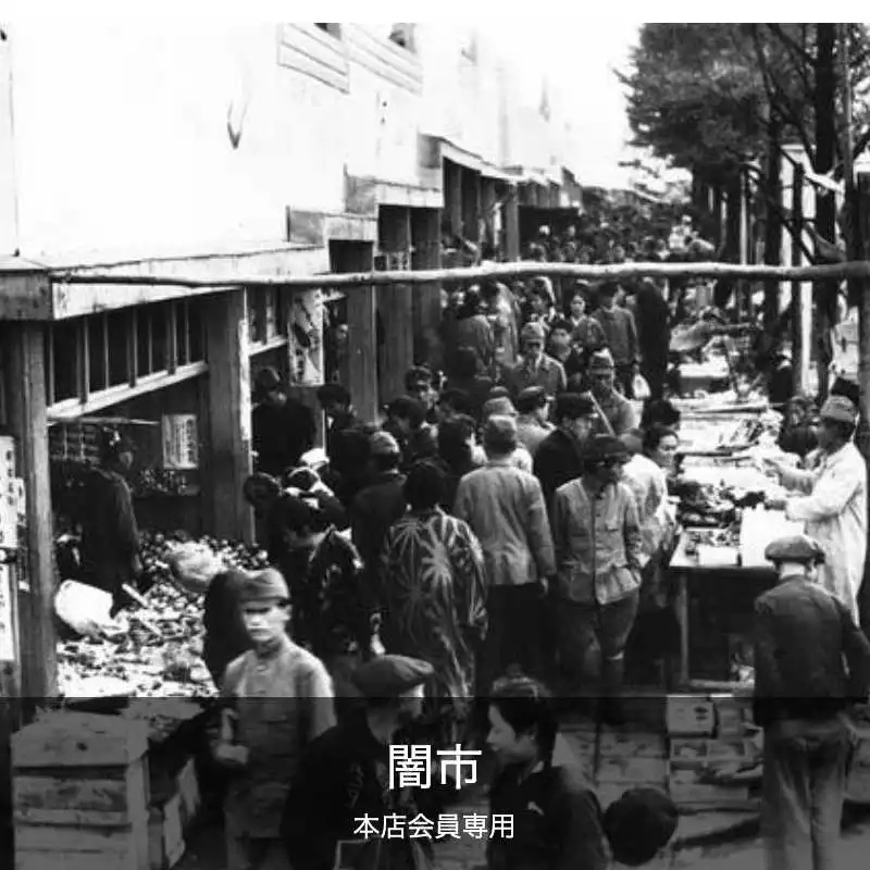 闇市に非常にレアーなワインが沢山届きました！ | wineholic Cafe Yahoo