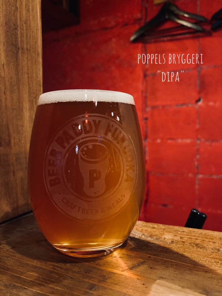 🍺本日の開栓情報🍺 Poppels Bryggeri"DIPA" | BEER PADDY FUKUOKA