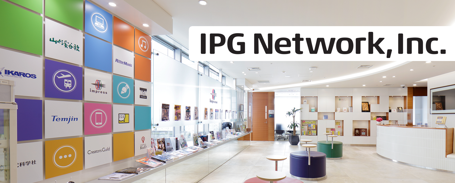 株式会社IPGネットワーク