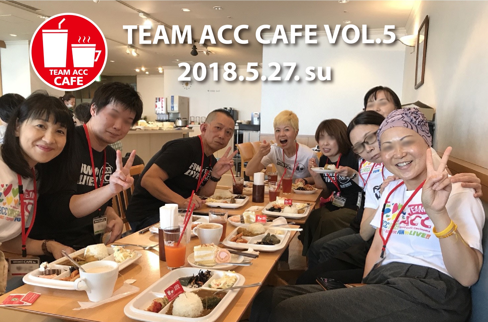 TEAM ACC CAFE VOL.5 OPEN | TEAM ACC
