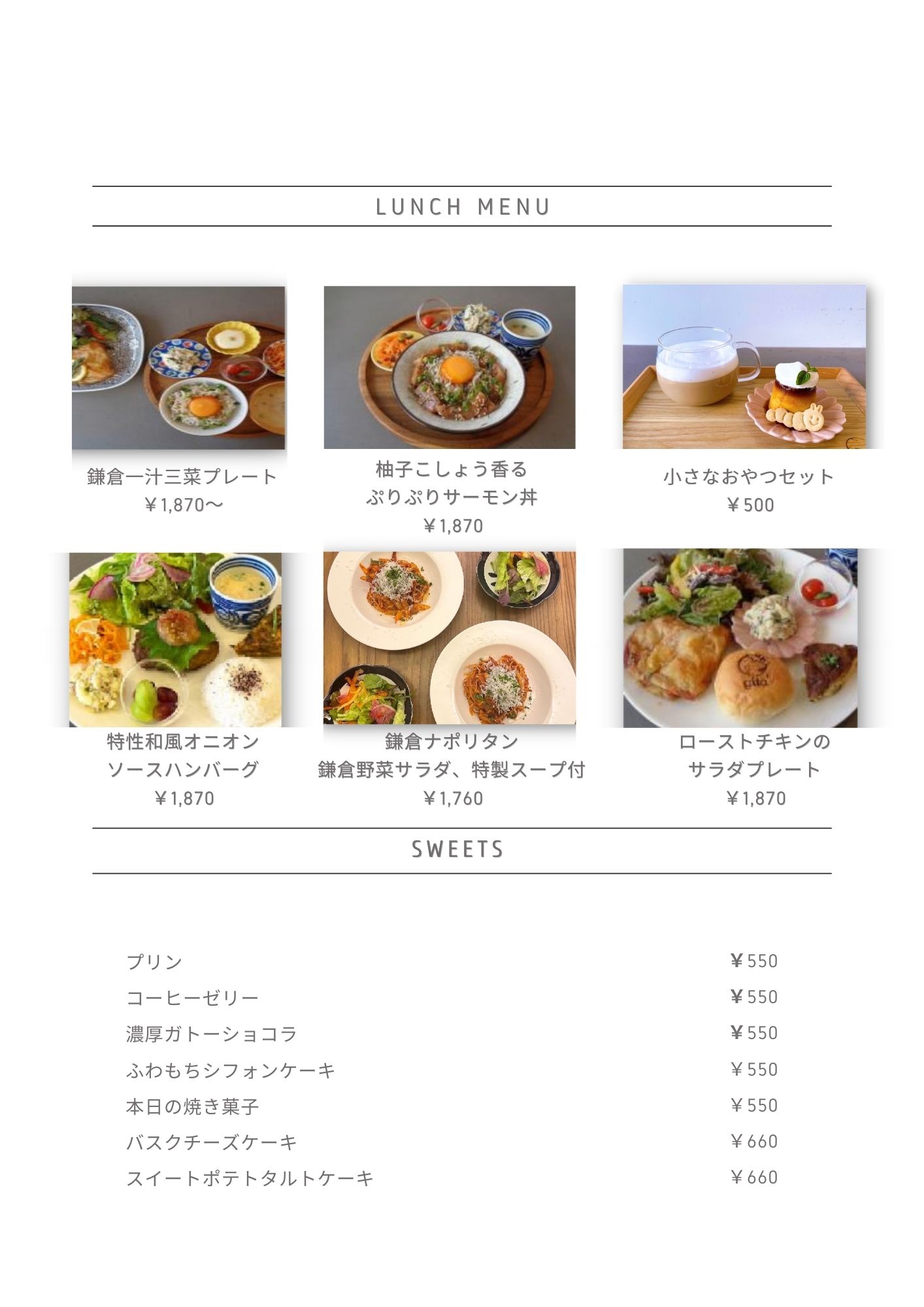 LUNCH MENU | cafe-dining-gita
