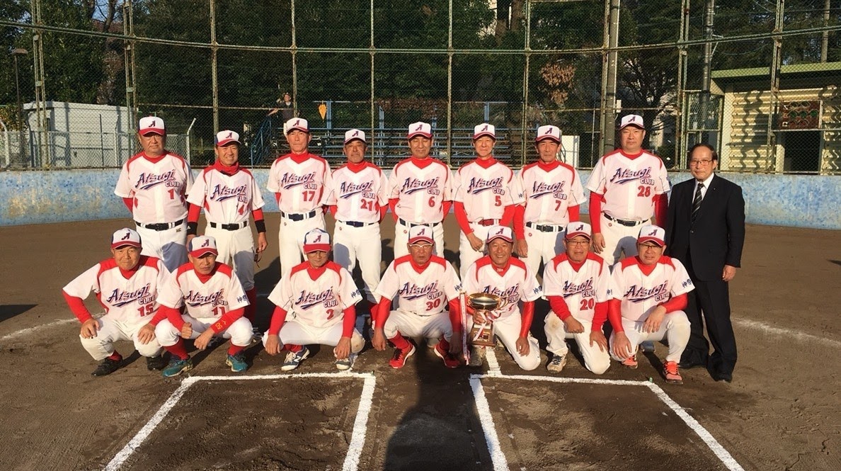 【2018】 始動の年 | 厚木JJクラブ