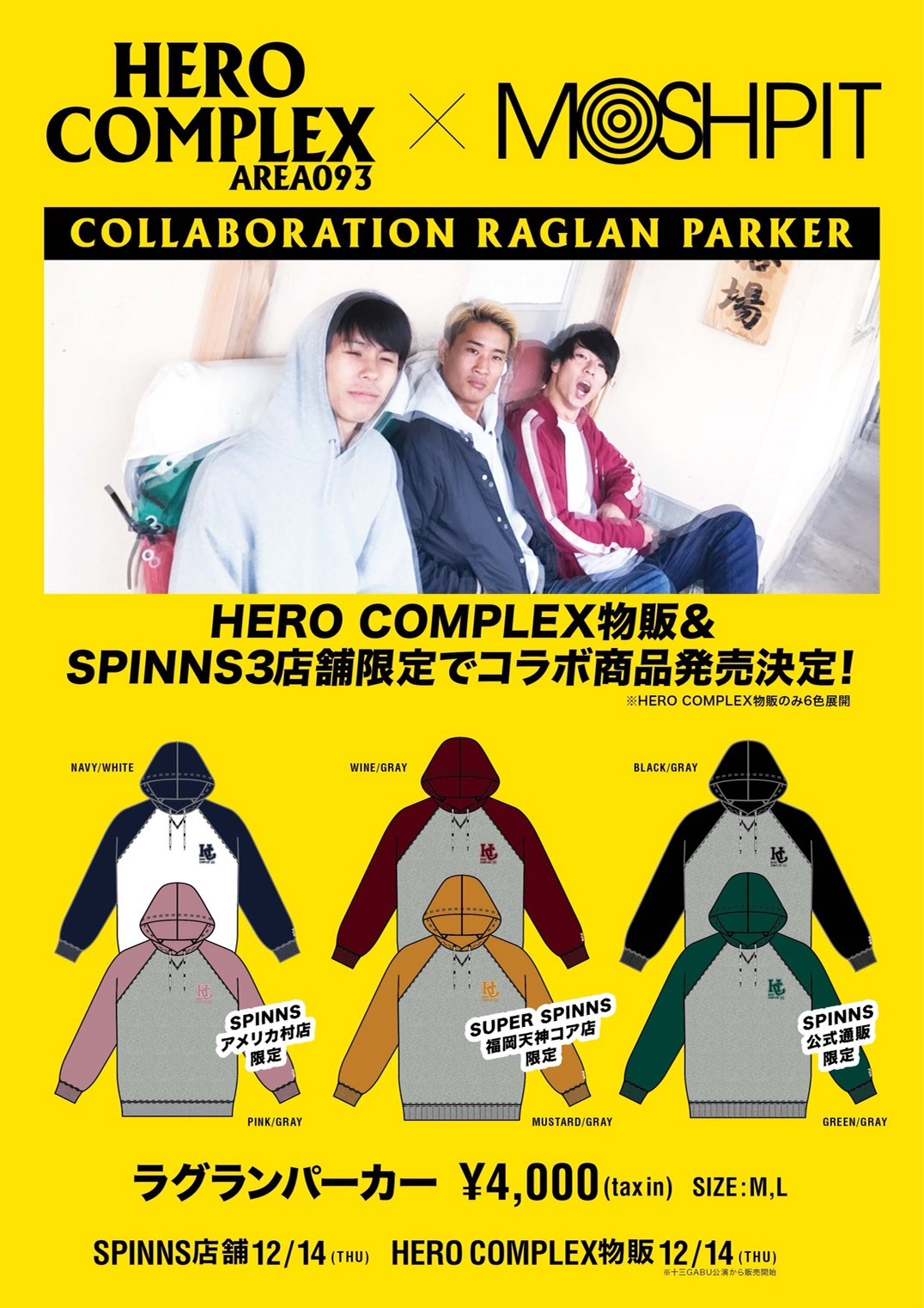 HERO COMPLEX×MOSHPIT | MOSHPIT by SPINNS