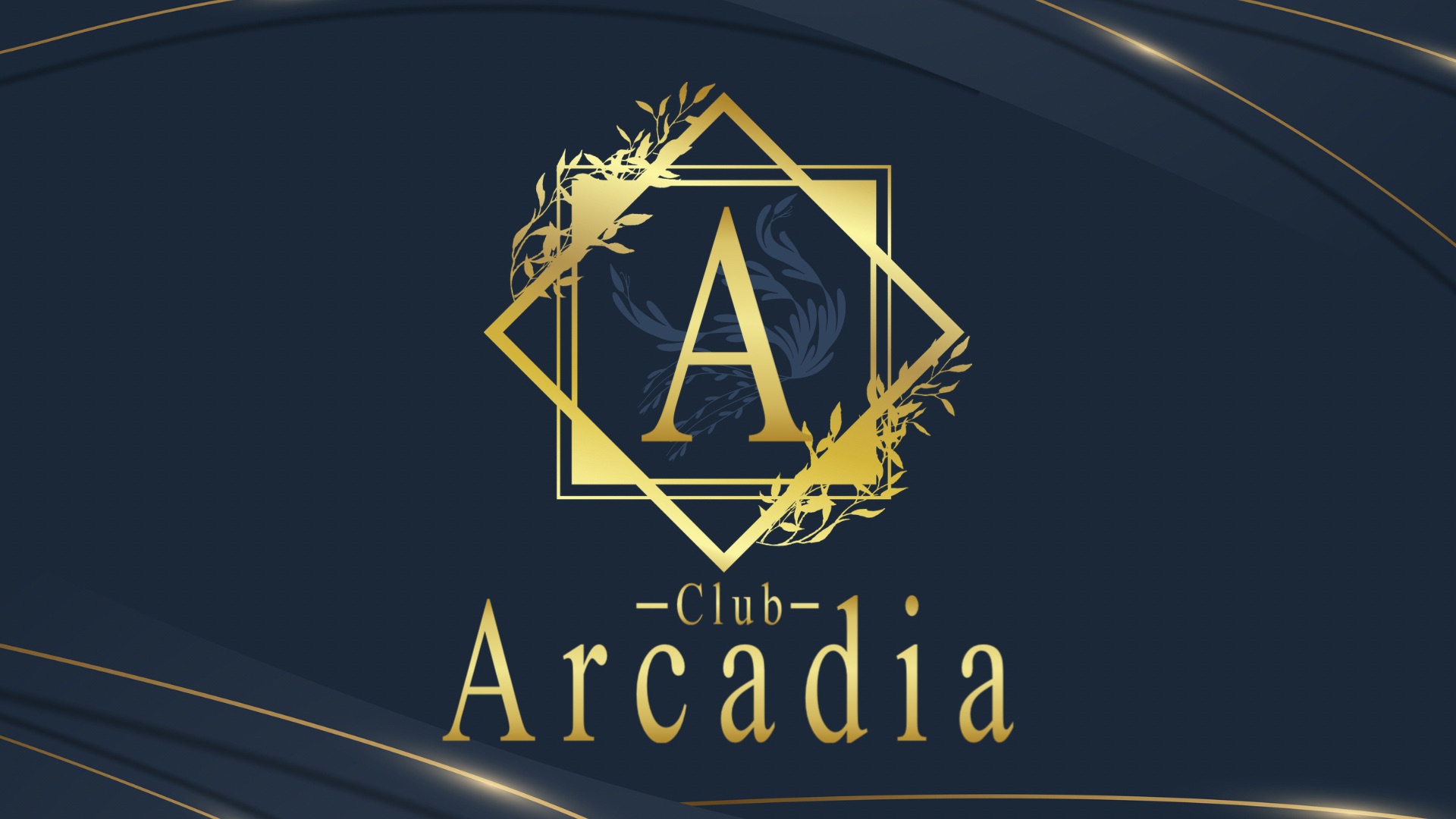 Club Arcadia