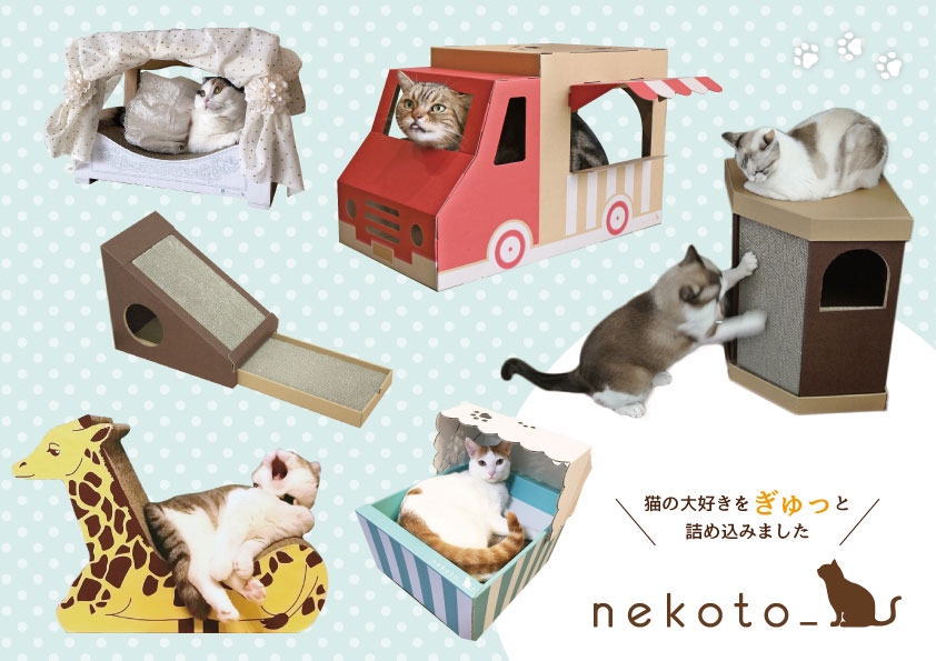 online store | nekoto_