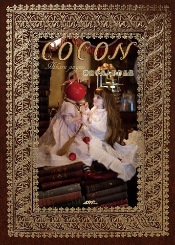 JINGUJI Hikaru "Cocon" | ATELIER THIRD ART BOOKS - Official English page