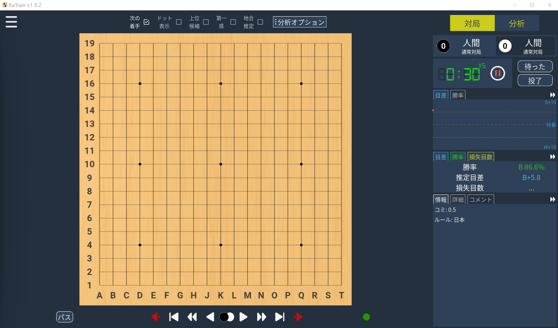 自分のパソコンの性能とKaTrainの設定 | hayateのAI時代の囲碁上達法