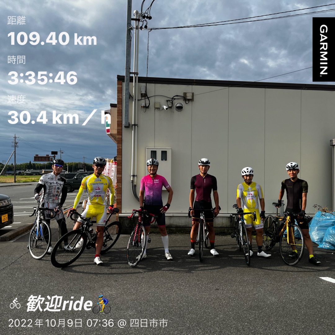 歓迎ride🚴‍♂️ | ミサイルトライアスロン
