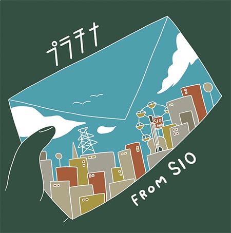 DISCOGRAPHY | SIO Official Web