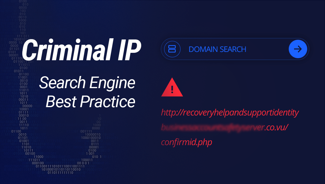 Criminal IP ドメイン検索を利用する怪しいドメインの点検 | 【公式】Criminal IP Japanブログ