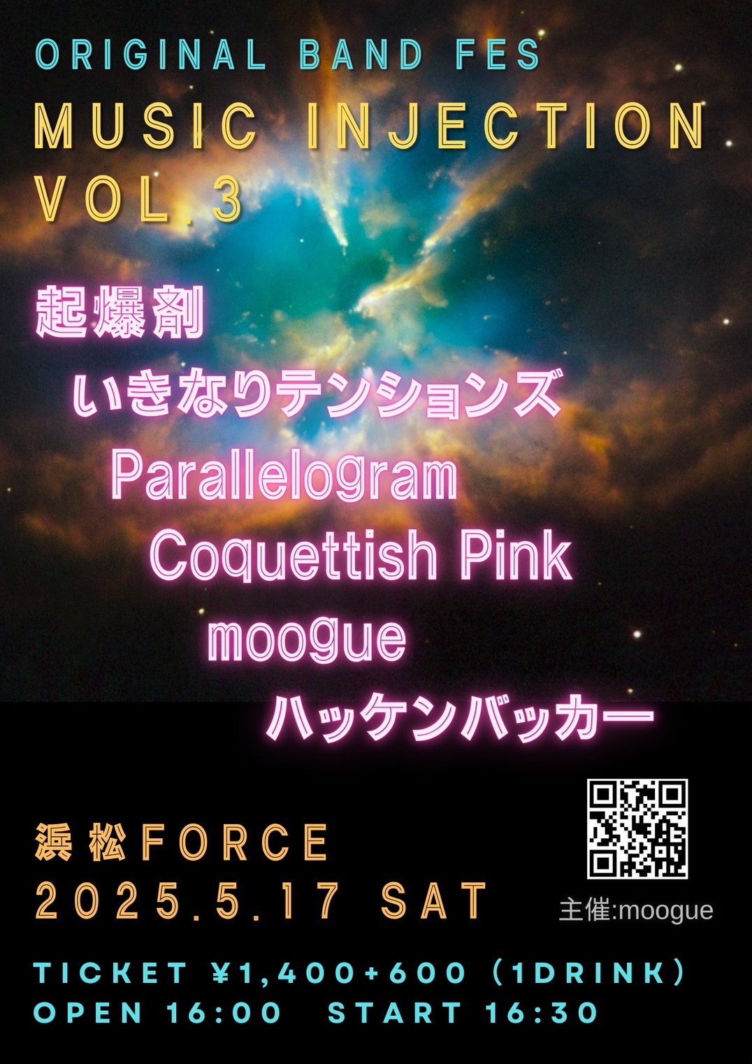 ORIGINAL BAND FES "MUSIC INJECTION VOL.3" | いきなりテンションズ