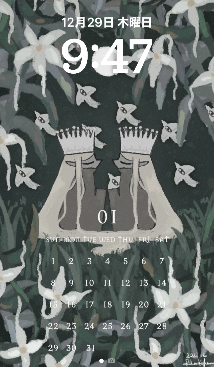 1月カレンダー | Riho Kurokawa