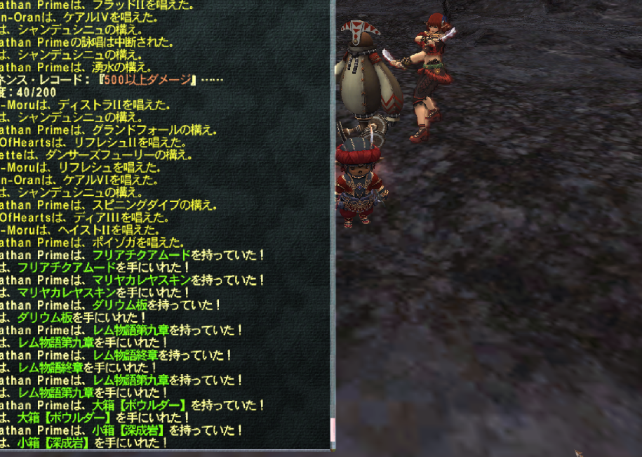 リヴァ（水の試練）とて ソロ+フェイス | FF11 SS #3