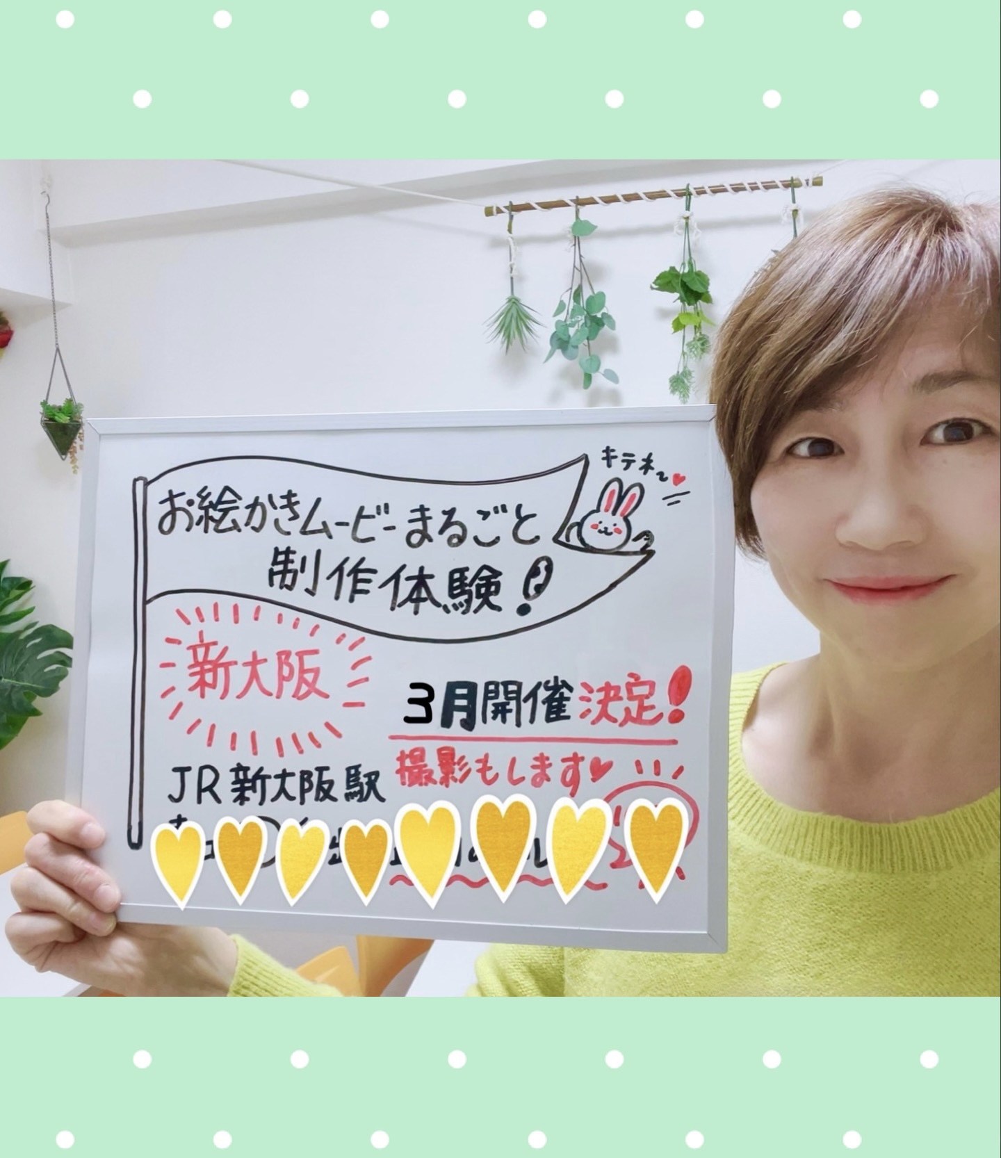 OTHERS | Keiko Hashimoto