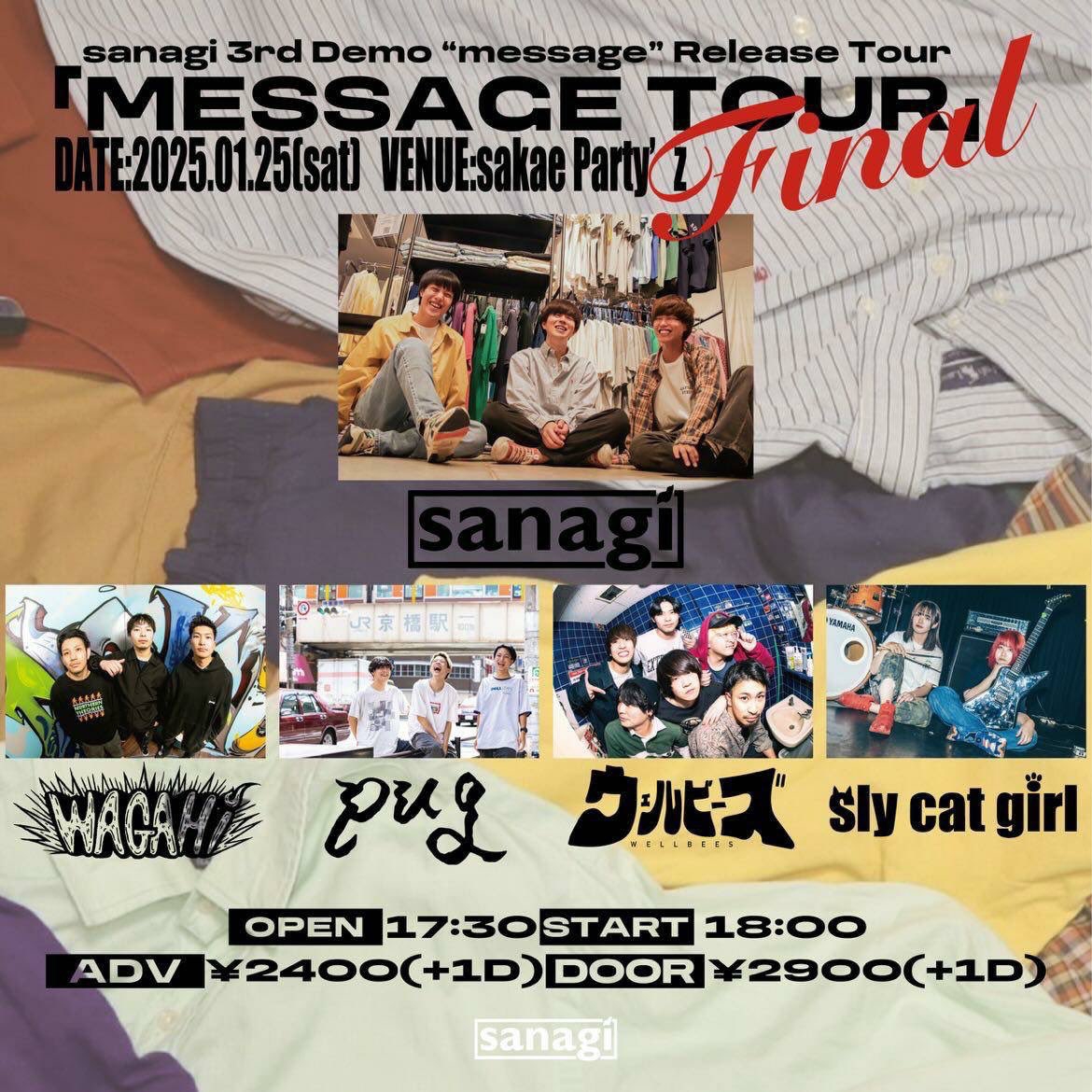1.25(土) 栄Party'z sanagi 3rd Demo “message” Release MESSAGE TOUR final | ウェルビーズ official website