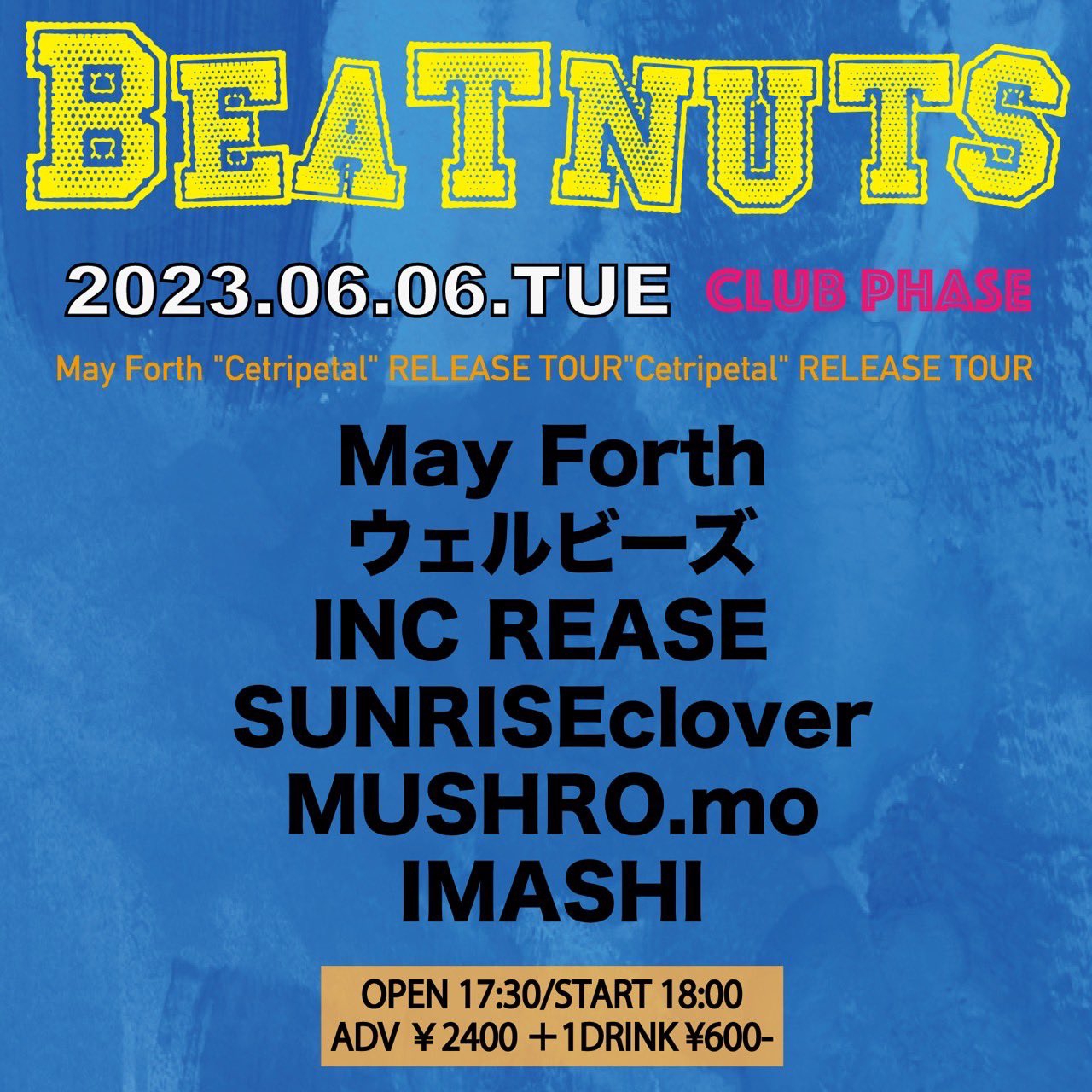 2023.6.6(火)@高田馬場CLUB PHASE 『BEATNUTS』 May Forth"Cetripetal" RELEASE ...