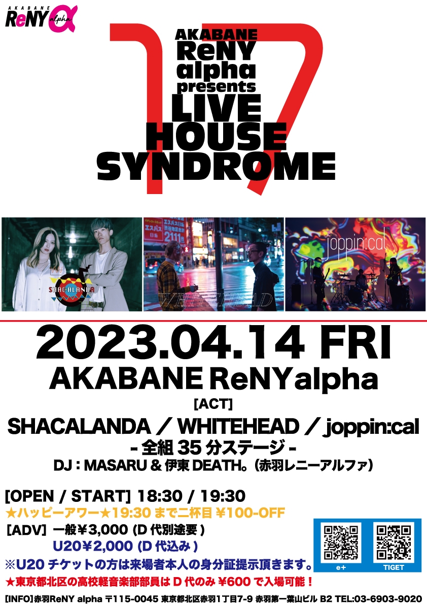 2023年4月14日joppin:cal赤羽ReNY alpha | MaNa's home