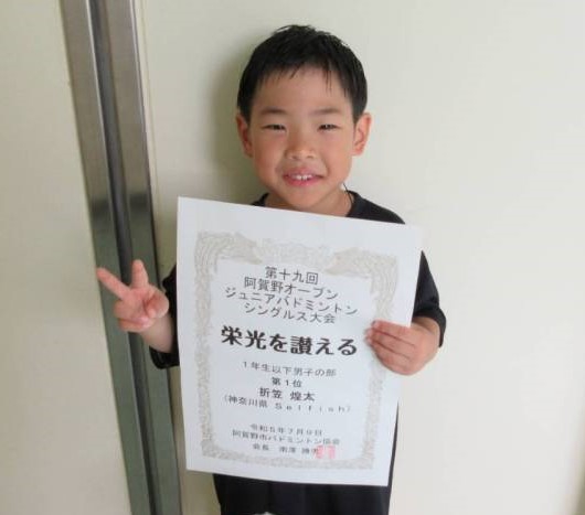 R05.07.08~09 阿賀野オープン（シングルス） | Selfish