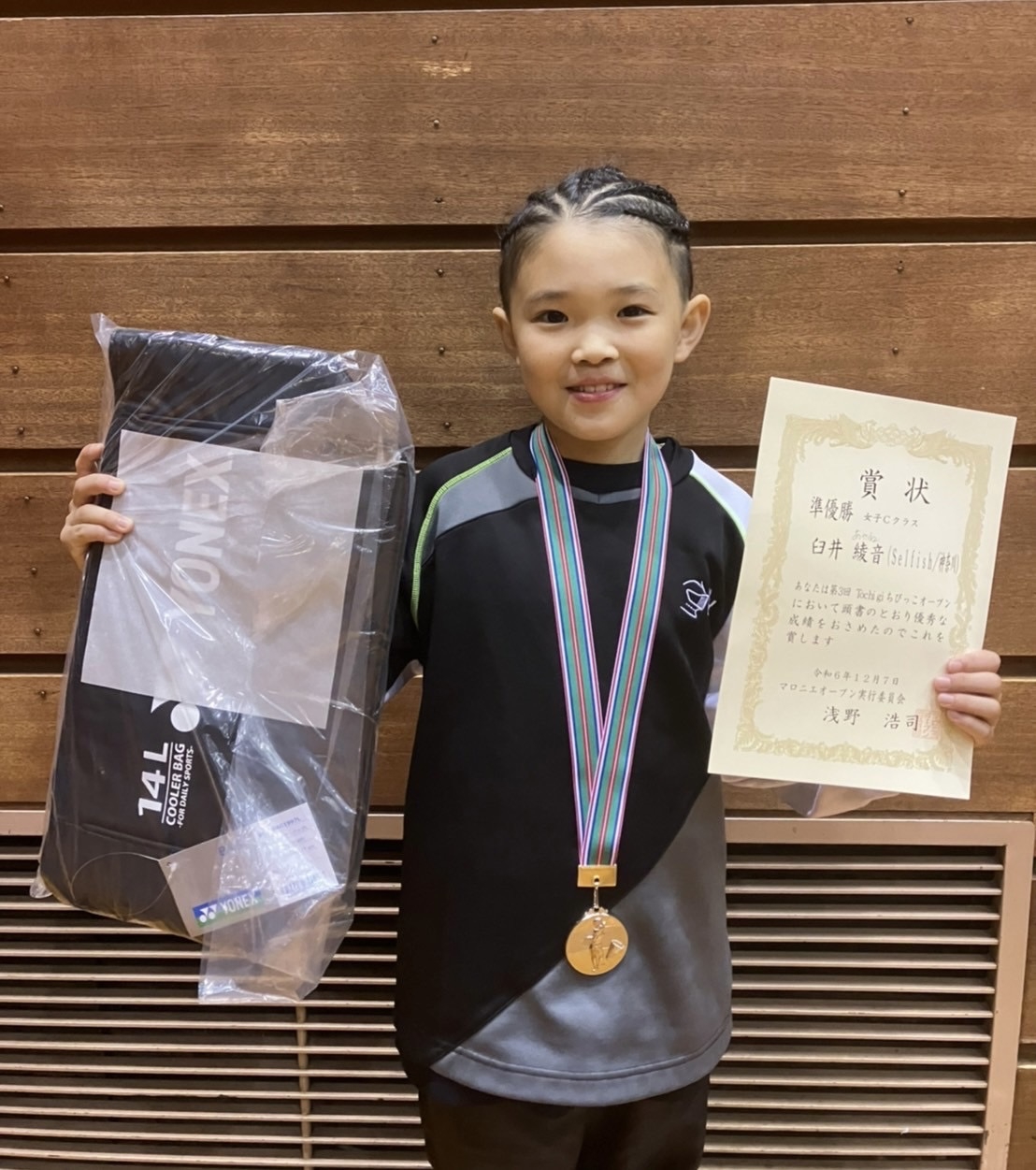 R06.12.7 Tochigi ちびっこオープン大会 | Selfish