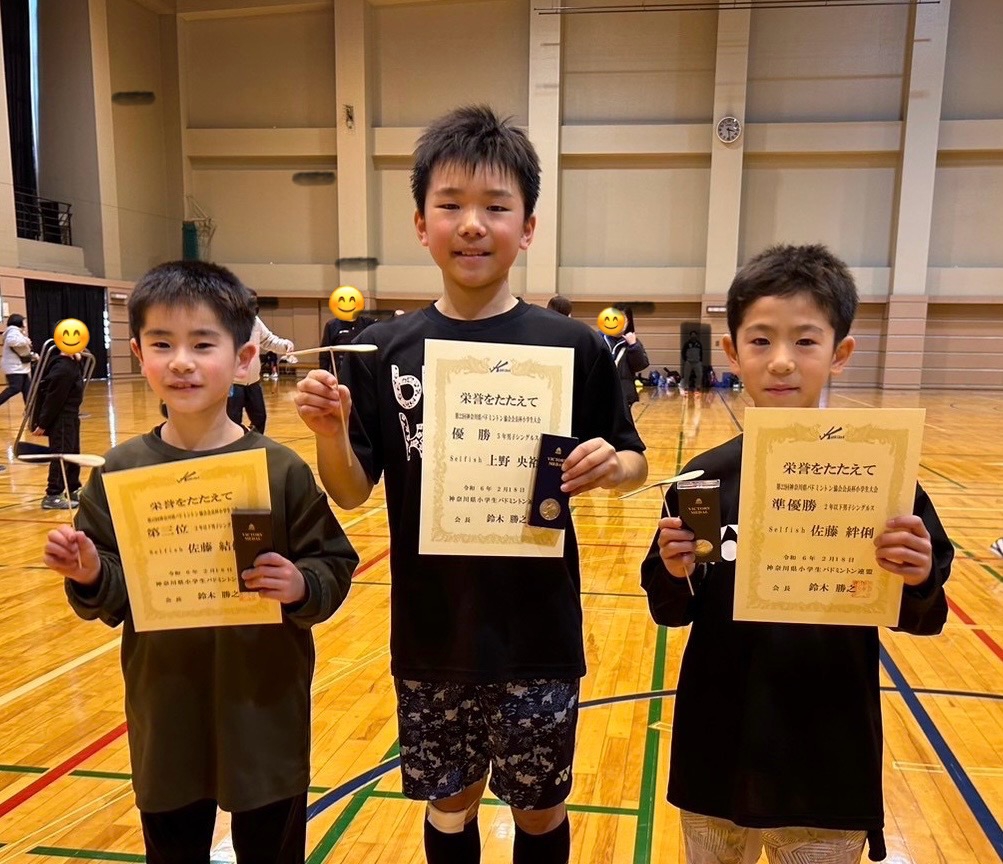 R06.2.17～18 神奈川県バドミントン協会会長杯小学生大会（新人戦） | Selfish