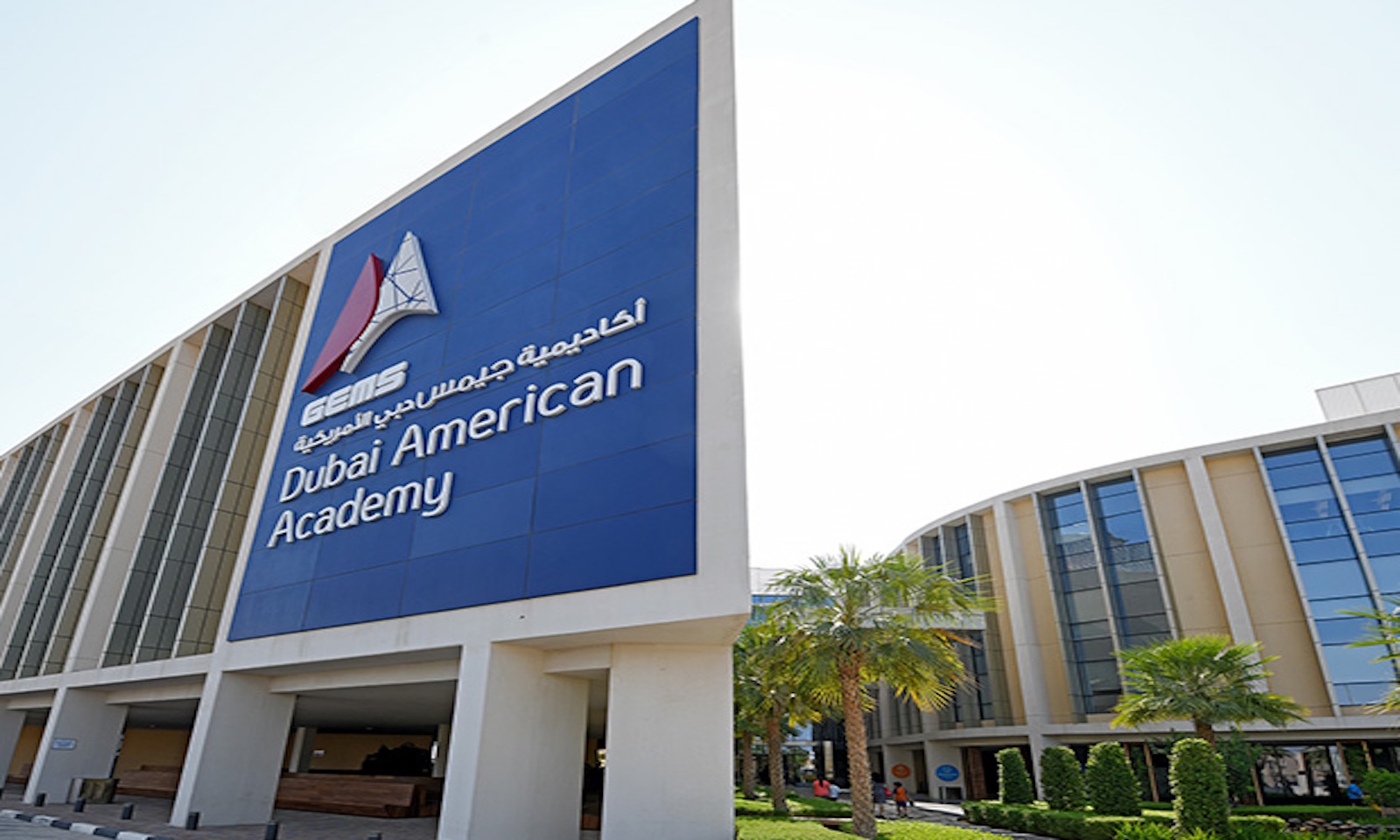 学校訪問 GEMS Dubai American Academy | ドバイと日本の架け橋へ