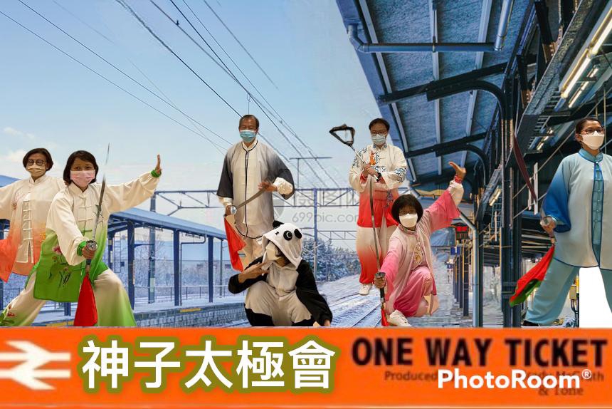 One Way Ticket 撮影風景 | 香港 ゆるゆる〜 太極拳日記