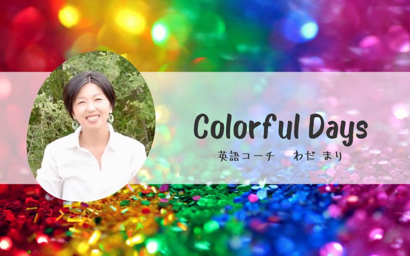 Colorful Days
