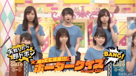 乃木坂工事中 122「知ってて当然 ボーダークイズ 」動画170910 乃木坂46 動画まとめプロジェクト