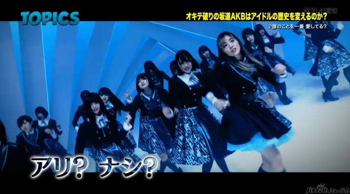 JCDトピックス「坂道AKB特集」動画 170305 | 乃木坂46 動画まとめプロジェクト
