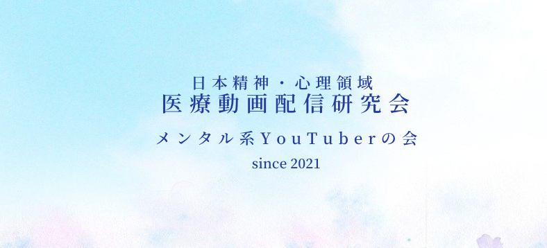 関係機関リンク | 「自分さえ我慢すれば何とかなる」と苦しむあなたへ。
