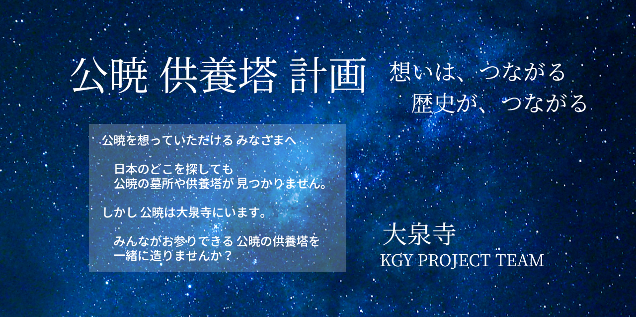 KGY PROJECT