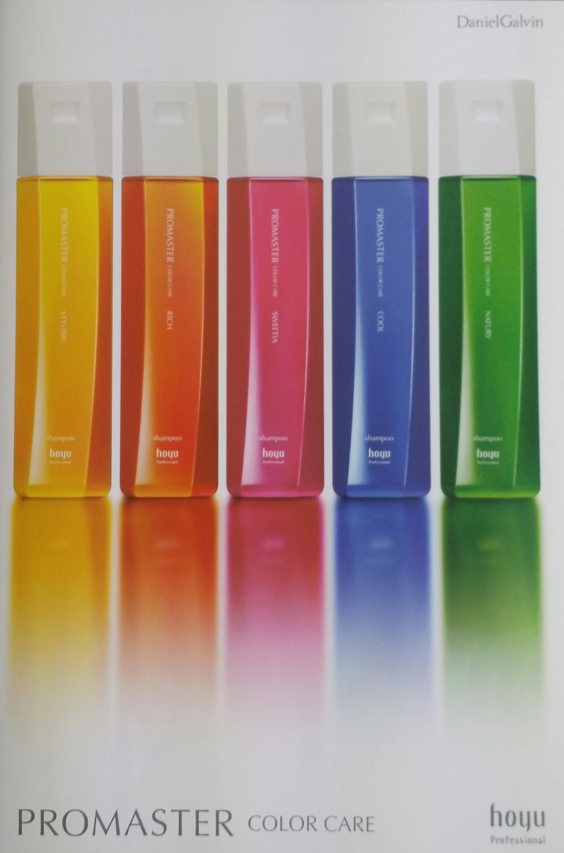 PROMASTER COLOR CARE | 理容室 髪処Okuno