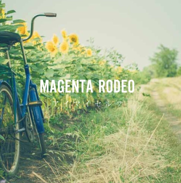 2017.7.9(Sun)1st e.p."アイマイセルフ"Release!! | MAGENTA RODEO