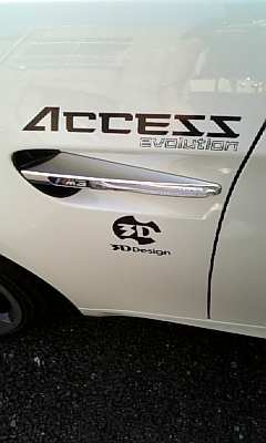 今日は、休みです! | アクセスエボリューション目黒店 access-ev MEGURO