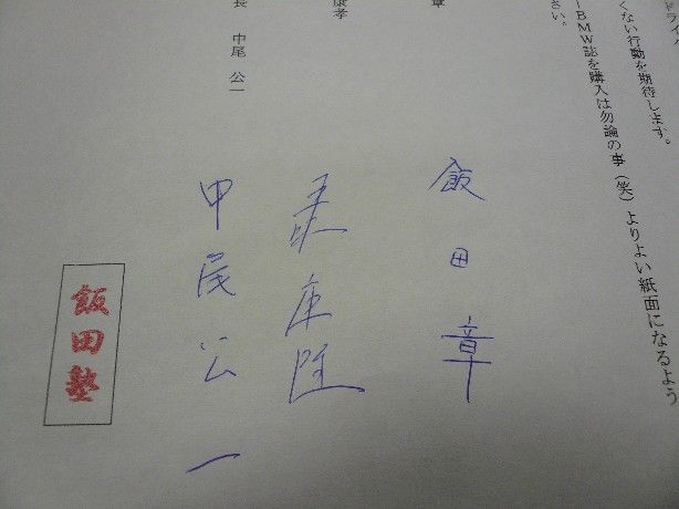 走りを考える・・・ | アクセスエボリューション目黒店 access-ev MEGURO