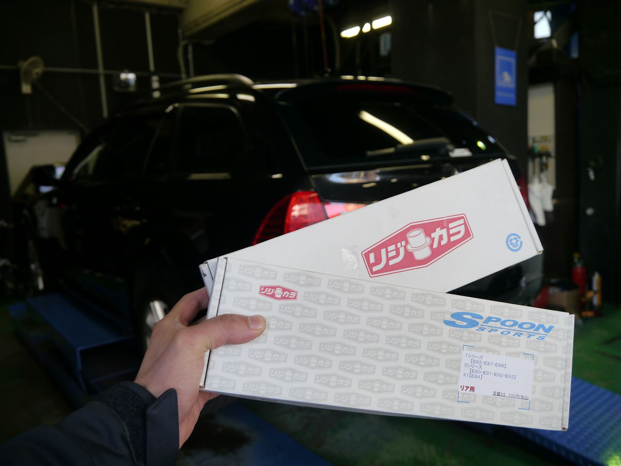 E91あお客様に、リジカラ 前後お取付！ | アクセスエボリューション目黒店 access-ev MEGURO