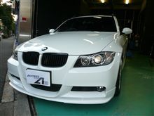 E90Msp 3DリップとBPグリル | アクセスエボリューション目黒店 access-ev MEGURO