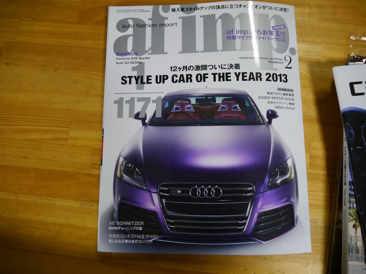 明日1月10日はお楽しみいっぱい！ | アクセスエボリューション目黒店 access-ev MEGURO