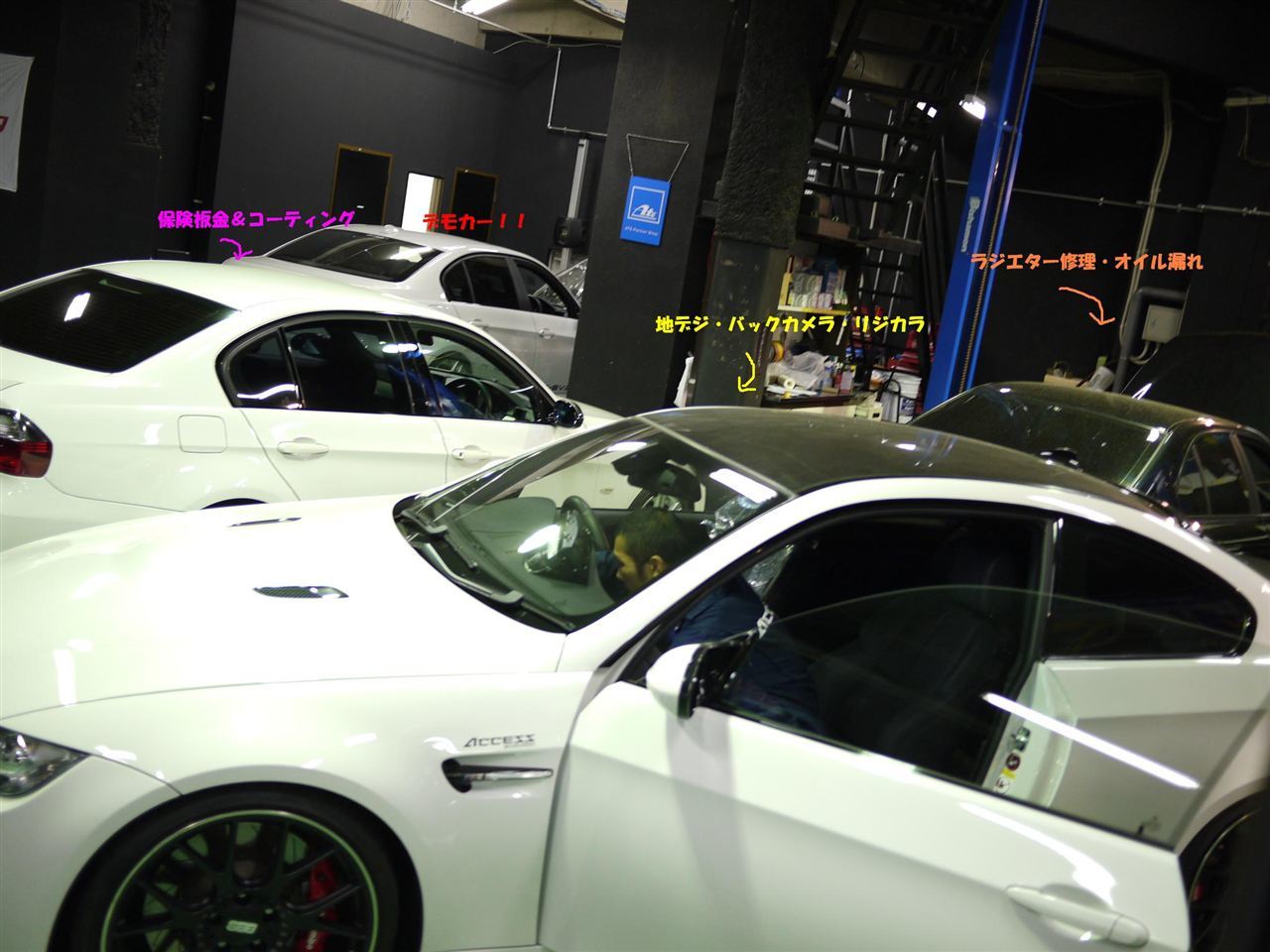 2月はお問い合わせ増量中！ | アクセスエボリューション目黒店 access-ev MEGURO