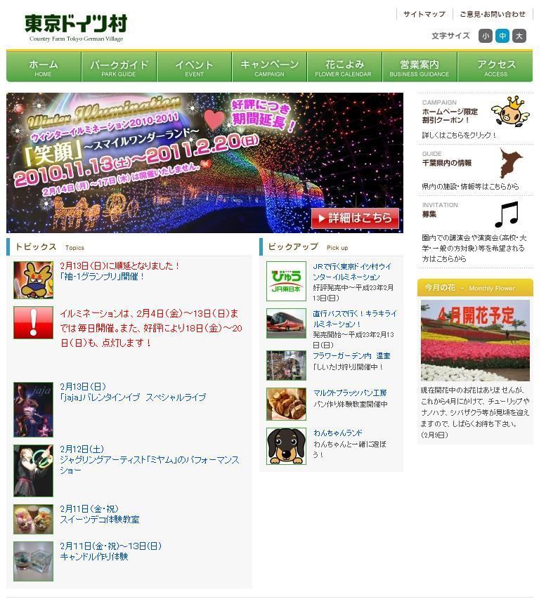 3月12日のオフミ！！ | アクセスエボリューション目黒店 access-ev MEGURO